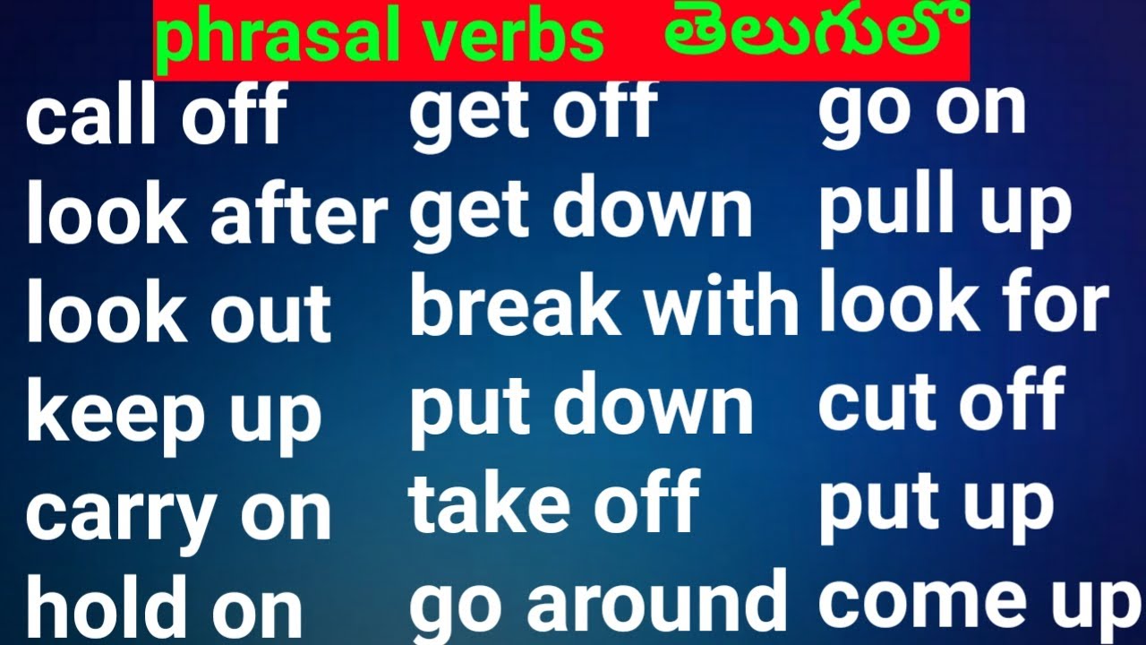 Phrasal Verbs How To Use Them Correctly In Telugu YouTube phrasal-verbs-how-to-use-them-correctly-in-telugu-youtube