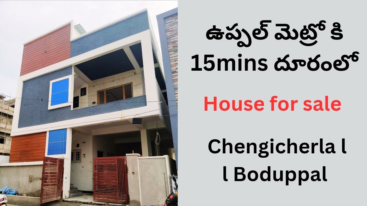 150 గజాలు , 1.40Cr, House for sale in Hyderabad ll Chengicherla - YouTube