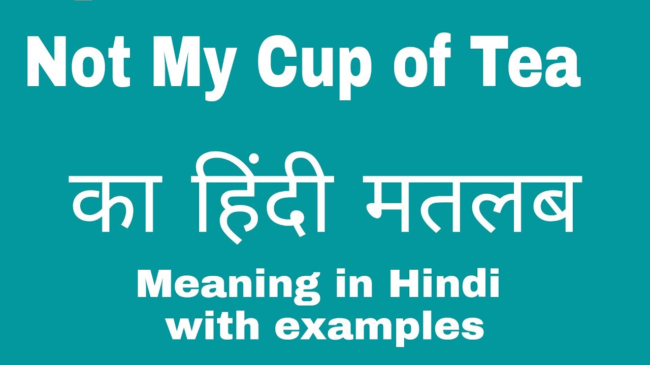 Not My Cup Of Tea Meaning In Hindi YouTube not-my-cup-of-tea-meaning-in-hindi-youtube