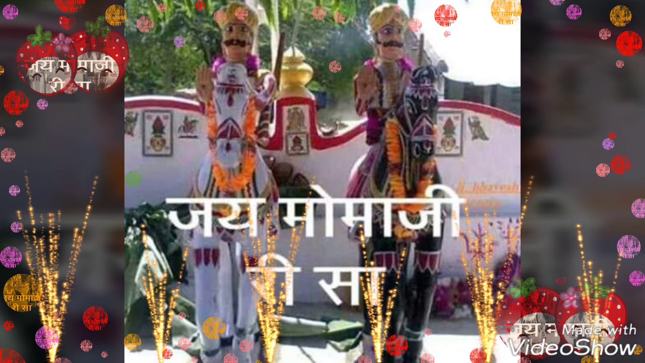 Sugan batade mari sugan chidi kad aawela moma dhani - YouTube