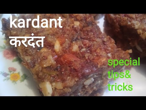 Gokak famous kardant (करदंत), dry fruit barfi, Rucha-Rani - YouTube