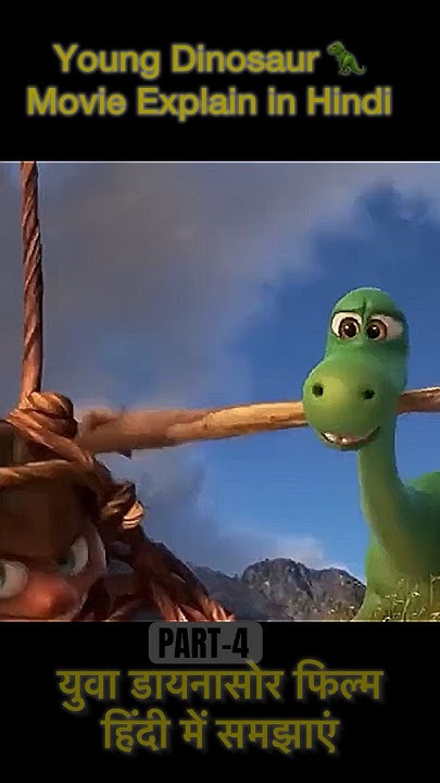 Young Dinosaur: PART-4 || Movie Explain in Hindi #shorts #short #shortvideo #viral #viralvideo ...