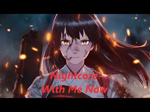 Nightcore - With Me Now (Official Visualizer)