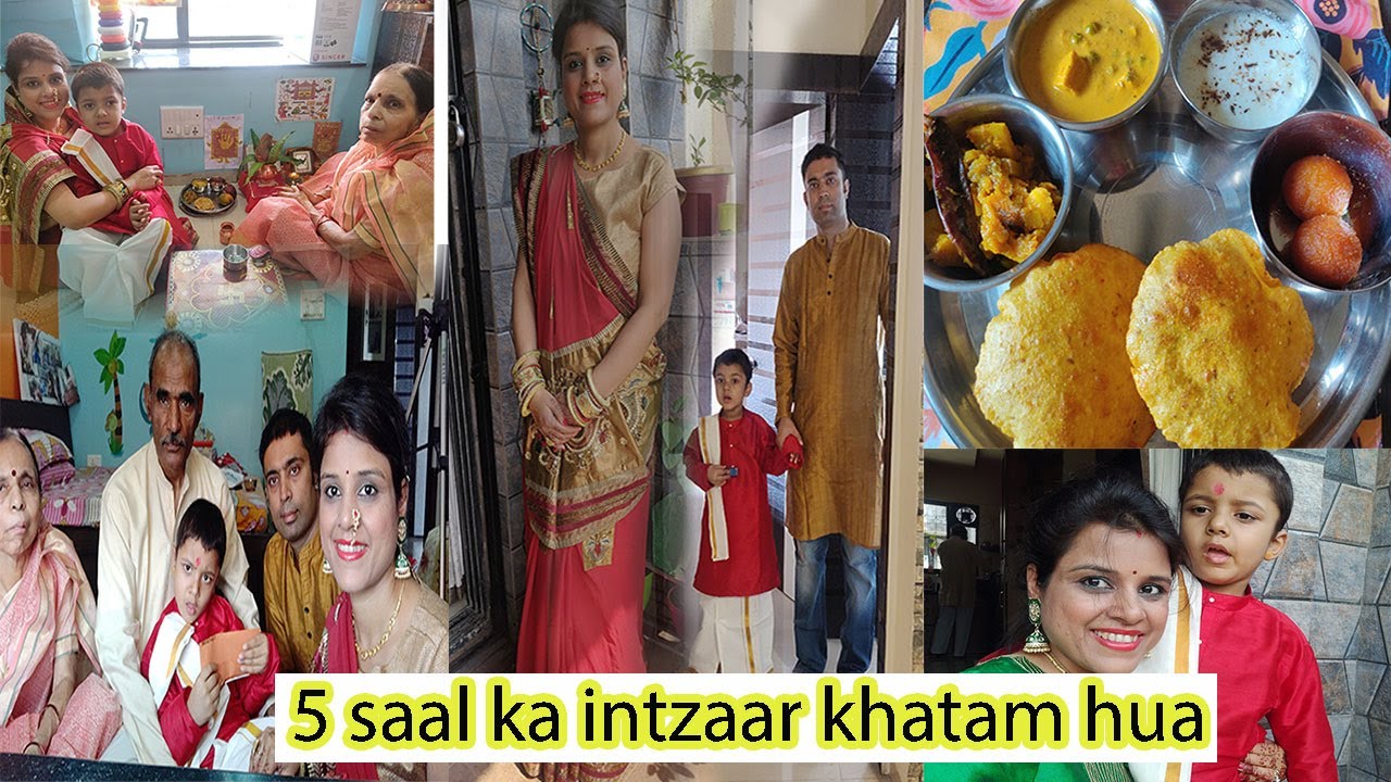 5 साल Wait किया इस दिन का💁और ख़ुशी के दिन मन दुखी🙏Special Lunch Thali🍱 ...