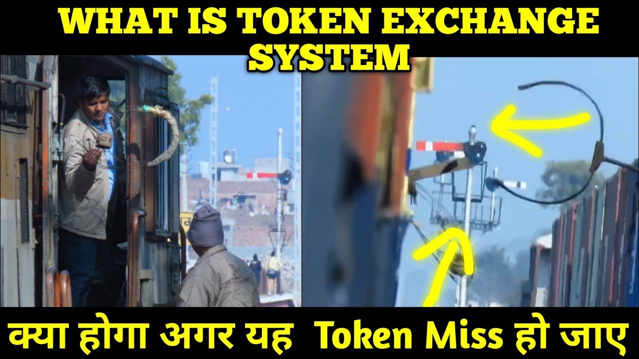 What is Token Exchange and what if Token Missed indian railways - YouTube
