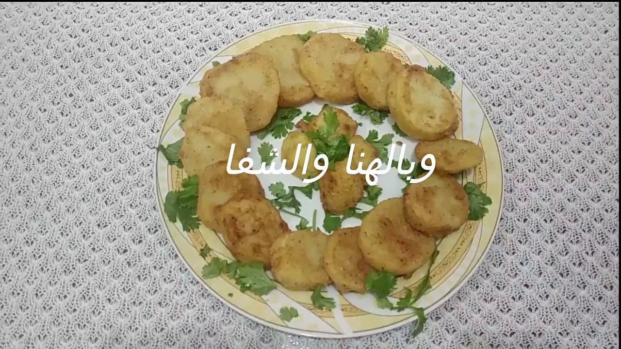 بطاطس بانية بطريقة سهلة وبسيطة وولادك مش هيبطلو ياكلوها Youtube