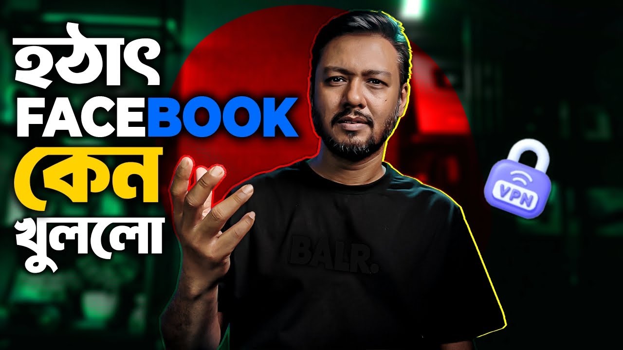 VPN কি আসলেই বিপদজনক? VPN-Virtual Private Network Explained in Bengali | TSP - YouTube