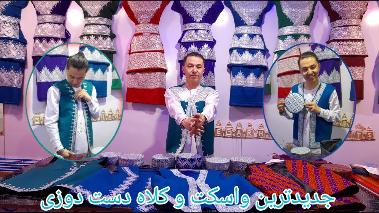 جدیدترین نمونه های واسکت و کلاه دست دوزی مردانه Youtube