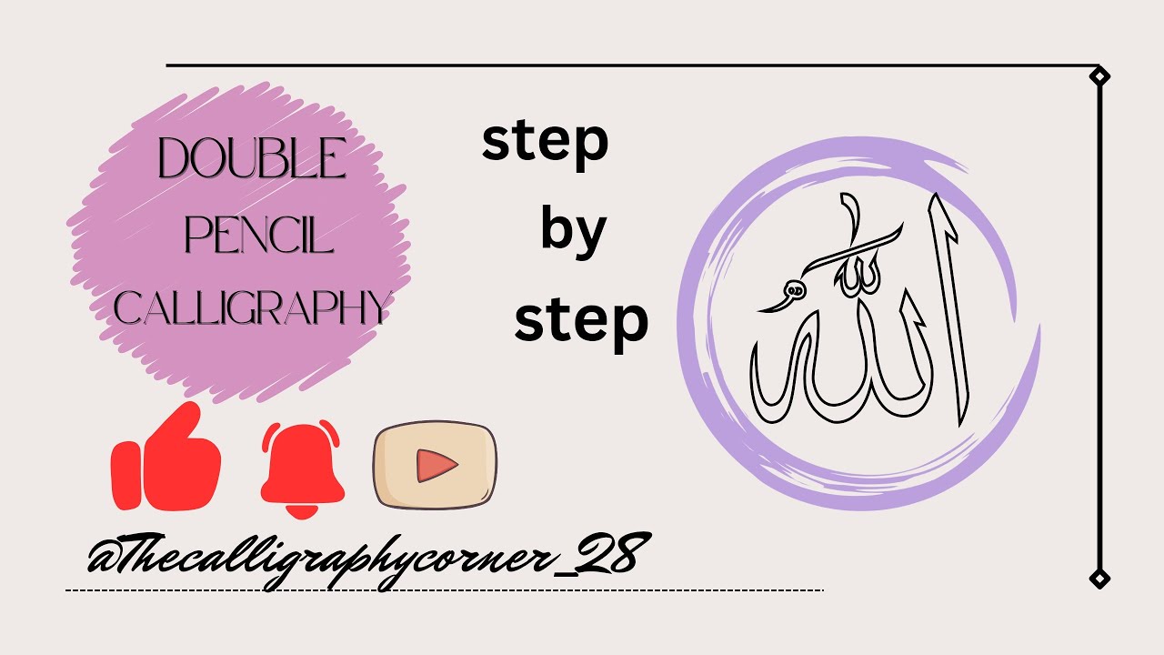 Allah calligraphy in arabic / Easy for beginners / how to make easy ...