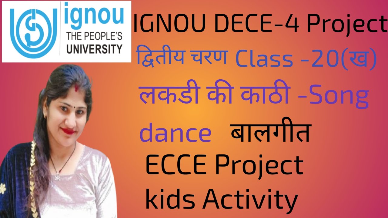 IGNOU DECE-4 Project videos|ECCE Course|लकड़ी की काठी| How to IGNOU ...