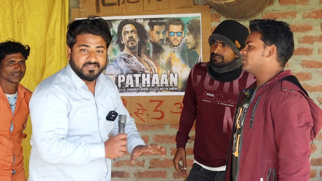 Paathaan हिट कैसे हुई /पठान हिट कैसे हुई रिपोर्टर को मिला मुंहतोड़ जवाब ...
