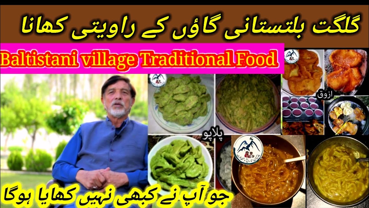 Gilgit baltistani village life - Traditional Food in gilgit baltistan ...