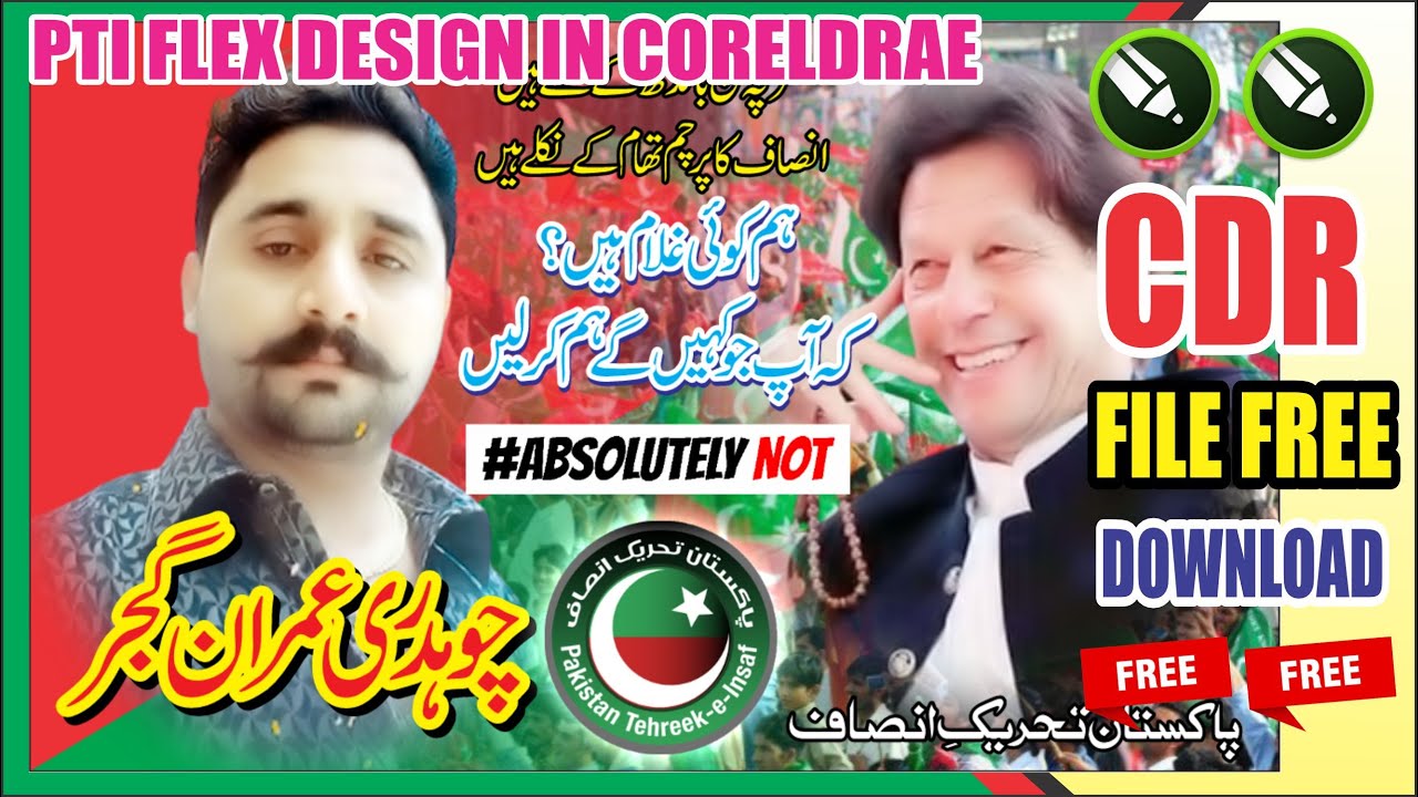 PTI Flex Design in CorelDraw CDR Free Download || By @ghaniflex - YouTube