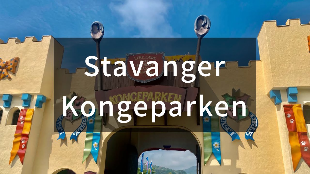 Stavanger KongeParken 🇳🇴 A sHORT Tour inside the Park - YouTube