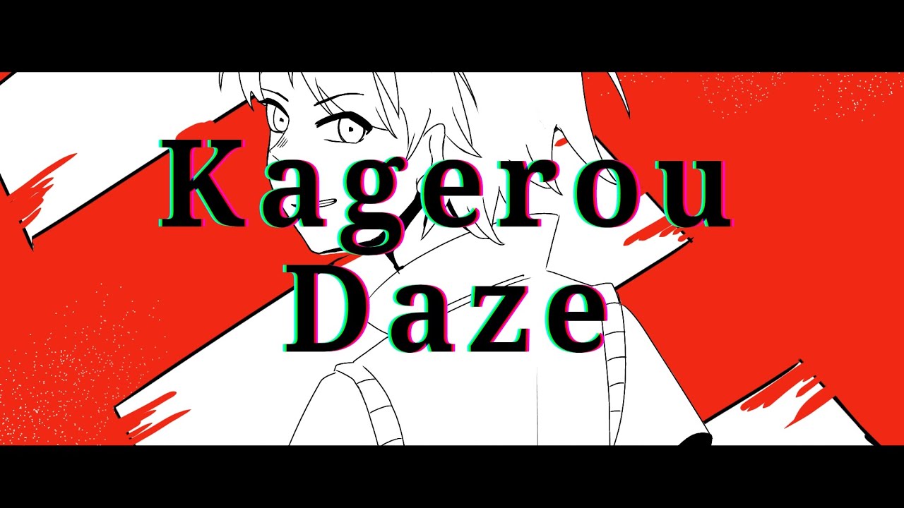 Kagerou Daze / Fan Made Short MV [EN SUB] - YouTube
