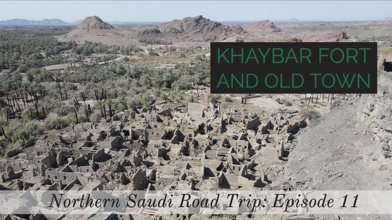 Khaybar Fort and the Ancient City - خَيْبَر - YouTube