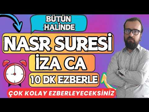 Nasr suresi ezberleme - Bütün halinde - İzaca suresi ezberleme - Nasr suresi Okunuşu Abdullah Hoca