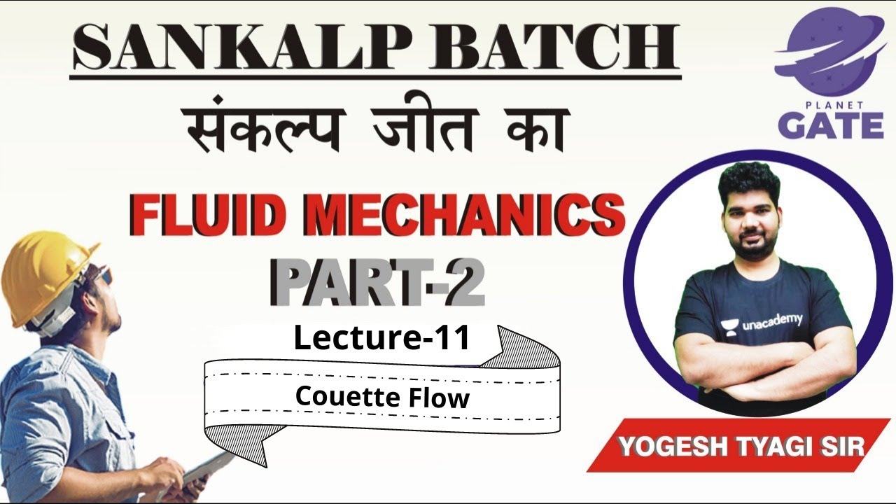Couette Flow | L11 | Fluid Mechanics | GATE 2022 #YogeshTyagi - YouTube