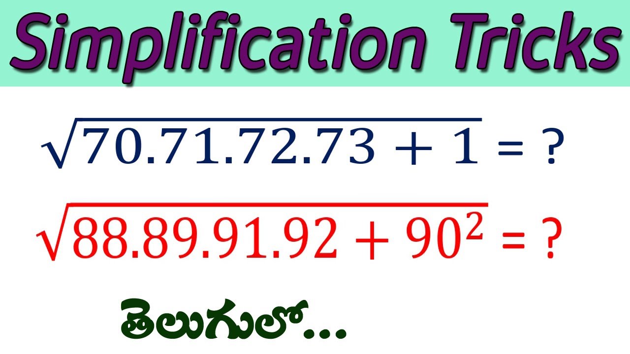 Simplification Tricks in Telugu I How to solve Square root Simplification problems I Ramesh Sir ...