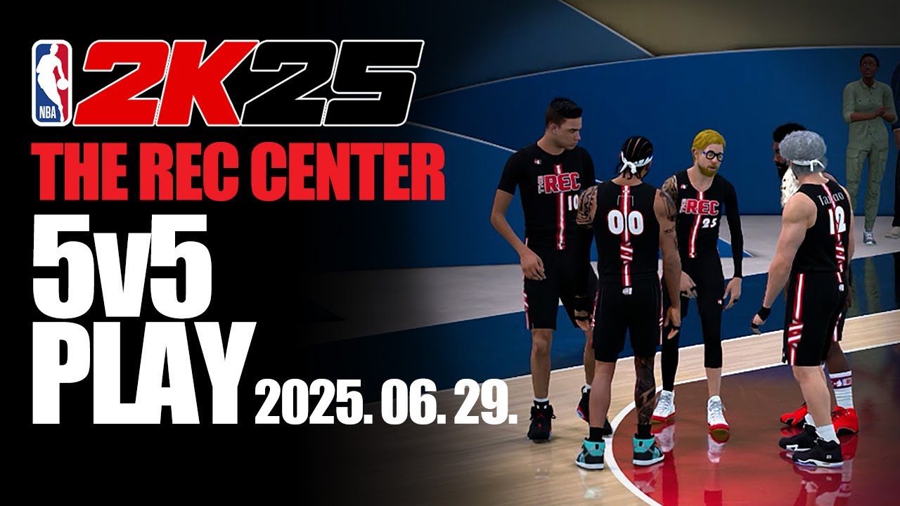 [NBA 2K25 PC] THE REC Center Play, 2K25 렉센터 플레이 (2025. 06. 29.) - YouTube