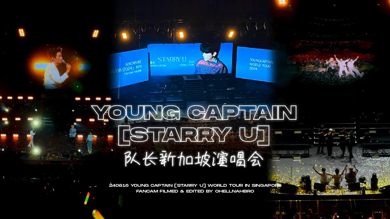 队长 YOUNG CAPTAIN [STARRY U] in Singapore 世界巡演新加坡站 (Full Concert) 240816 ...
