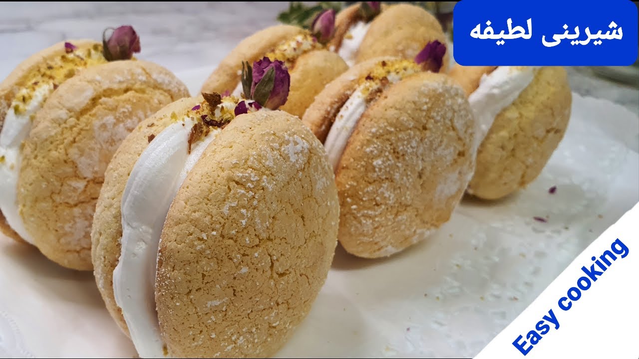 شیرینی لطیفه فوق العاده راحت و خوشمزه Persian Latife pastry - YouTube