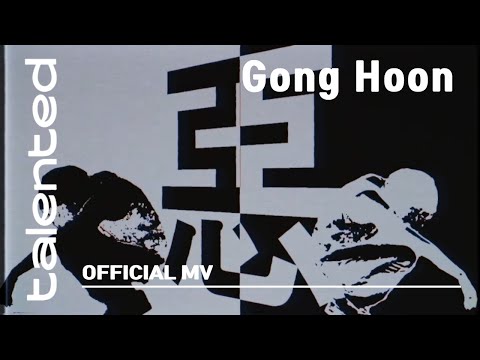 공훈(Gong Hoon) 'Devil (Feat. heroincity)' Official MV