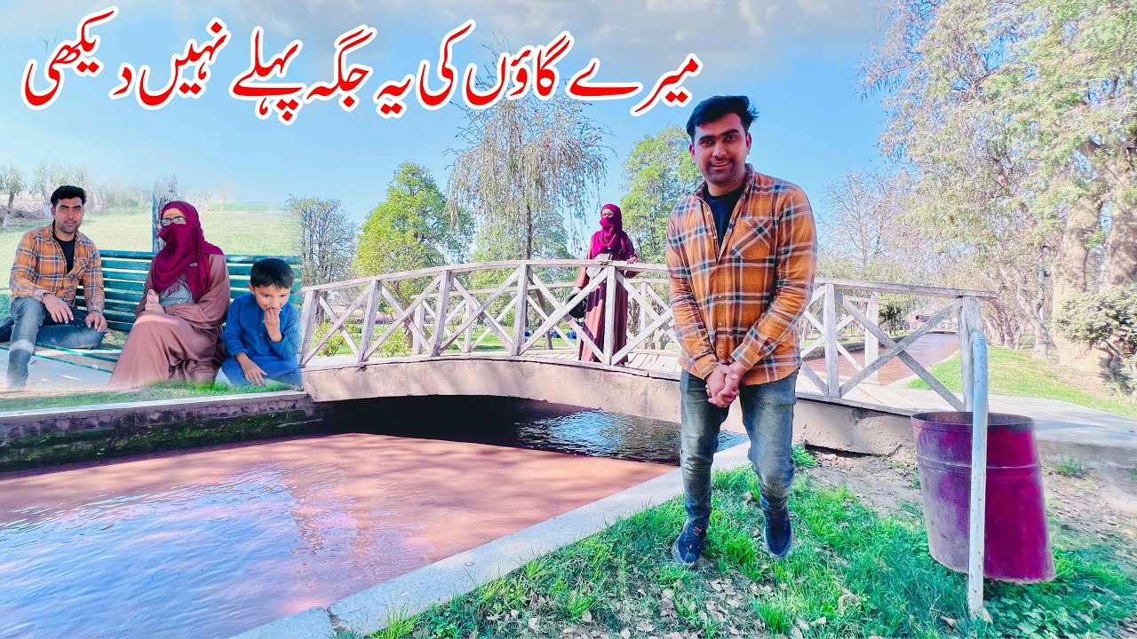 Mary Gaon main Outing kleay Best Place | Pakistani Village Life Vlog ...