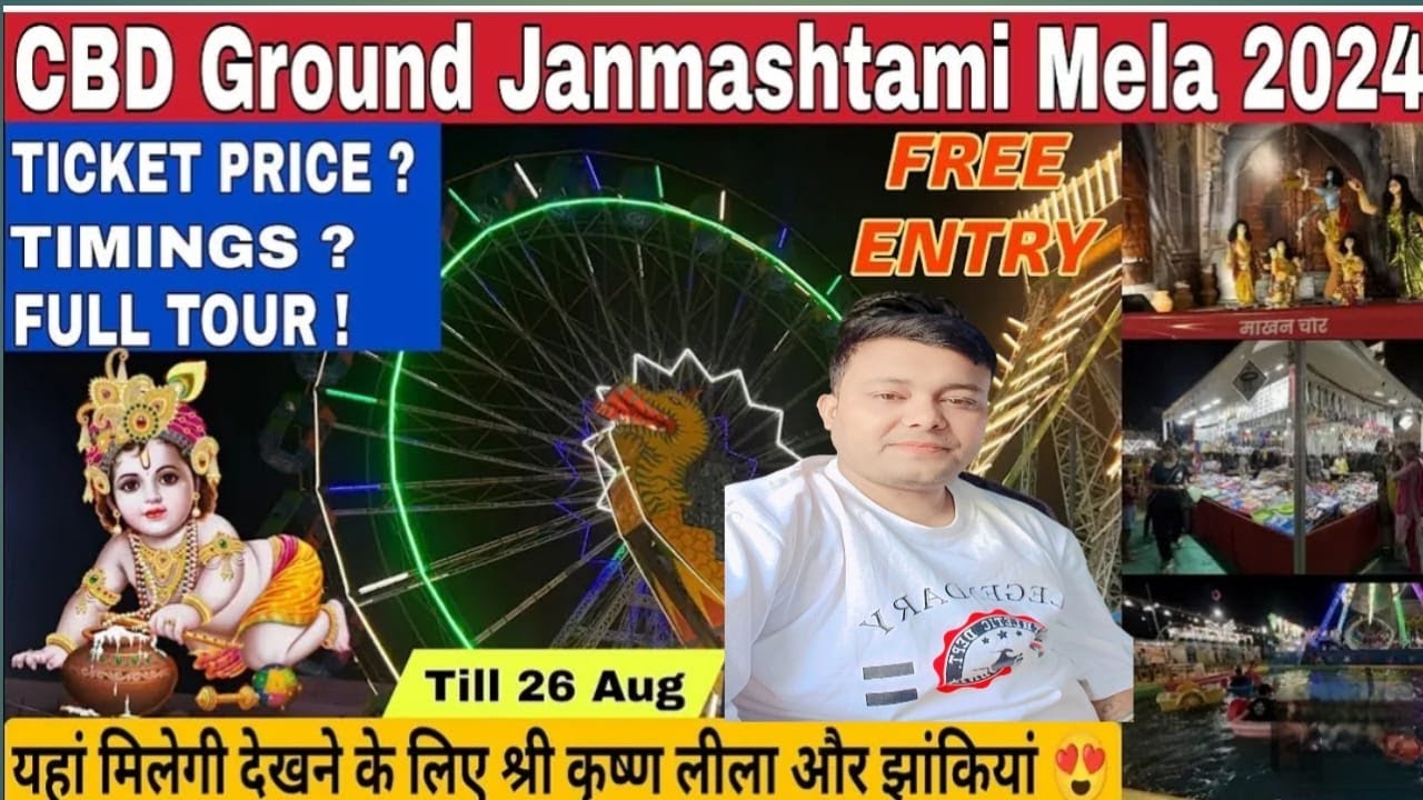 Janmashtami mela 2024 CBD ground karkarduma delhi | Janmashtami Mela ...