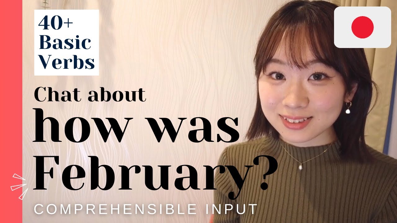 EASY listening 🇯🇵 comprehensible input 聴解 Japanese immersion - YouTube