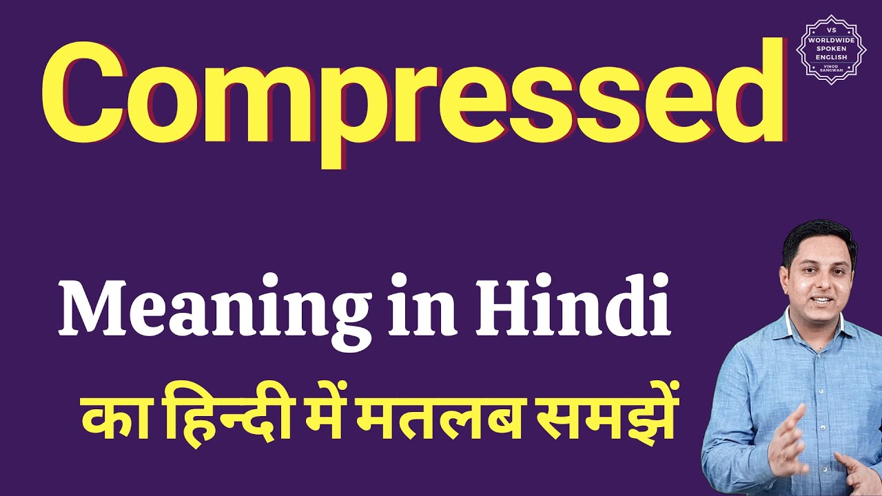 Compressed meaning in Hindi | Compressed ka kya matlab hota hai ...