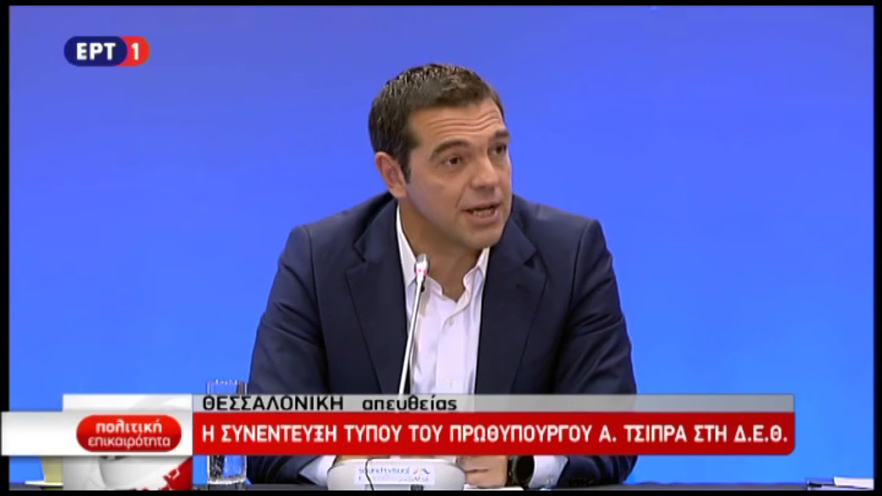 Τσίπρας για δημοψήφισμα - YouTube