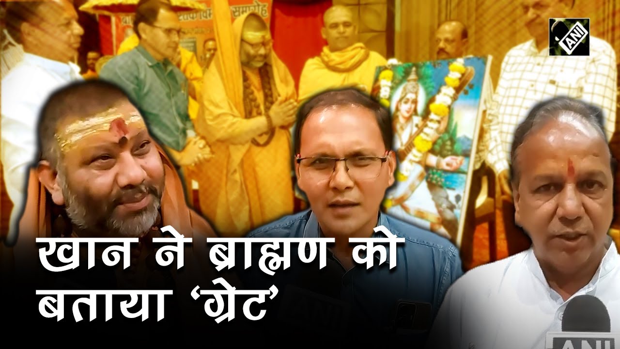 IAS Niyaz Khan की किताब 'Brahmin-The Great' का हुआ विमोचन, कही ऐसी बात ...