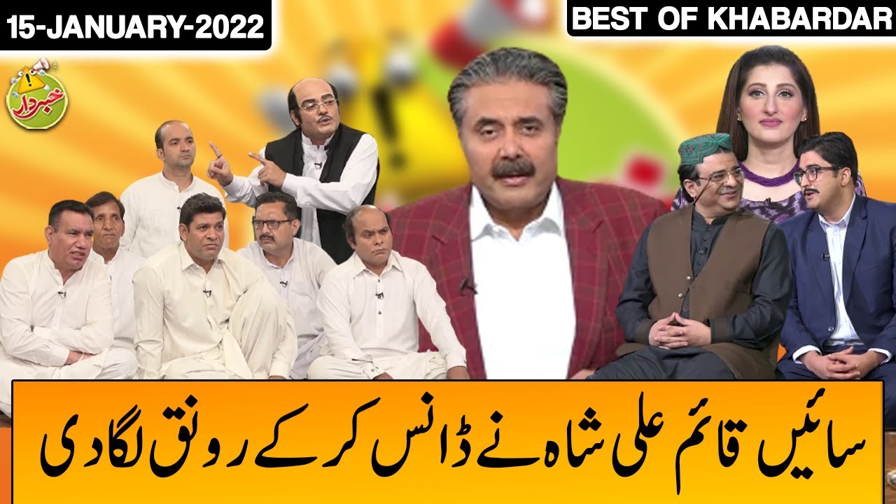 Best of Khabardar | Khabardar With Aftab Iqbal 15 January 2022 | Express News | IC1H - YouTube