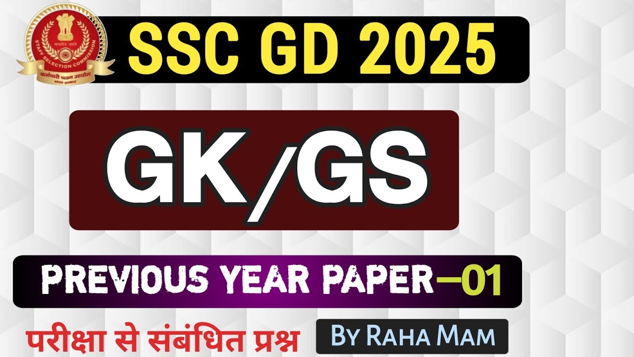SSC GD 2025 | SSC GD 2025 GK GS PYQ's –01 | SSC GD 2025 GK GS By Raha Mam | - YouTube