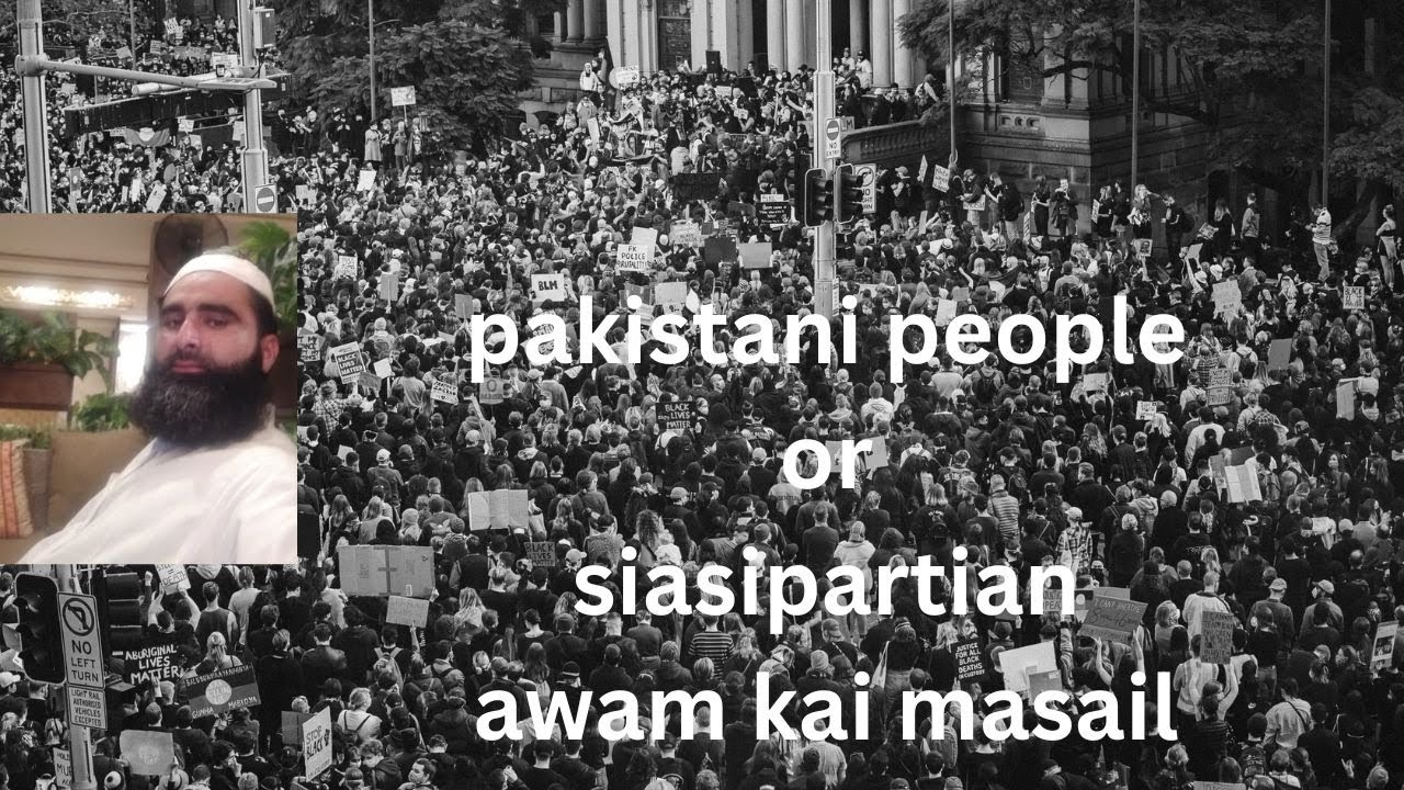 paKISTANI AWAM OR SIASI PARTIAN AWAM KE MASAIL - YouTube