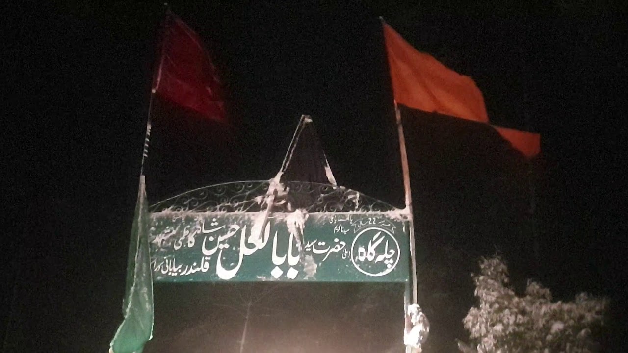 Baba Lal shah Qalandar Murree, ki chila ga ka brafbari ka manzr. - YouTube