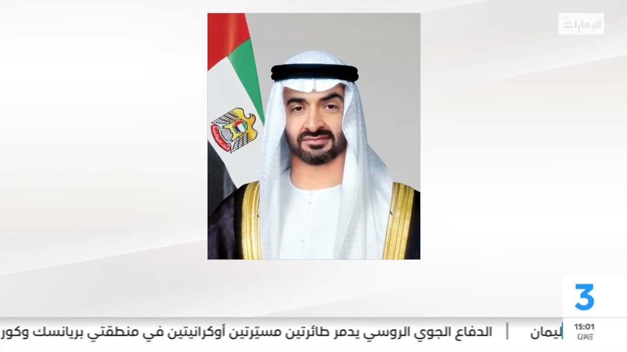 الإمارات تحتفل غدا بـ يوم المرأة الإماراتية Youtube