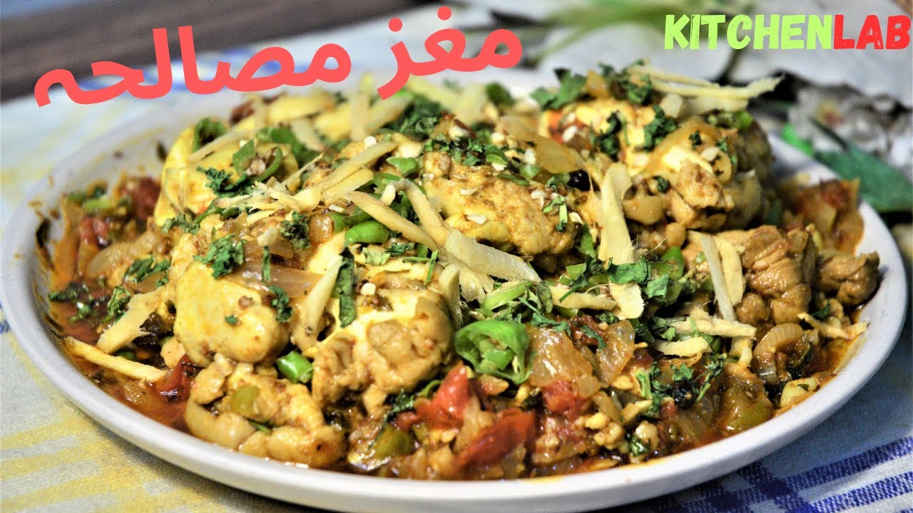 مغز مصالحہ | Maghaz Masala Recipe | the secret Recipe of KitchenLAB ...