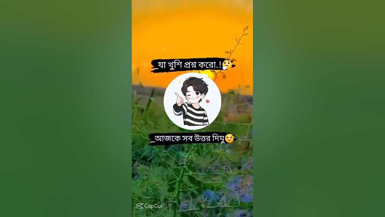 যা ইচ্ছা Tiktok Unfrezzmyaccount Unfreezmyaccoun Youtube