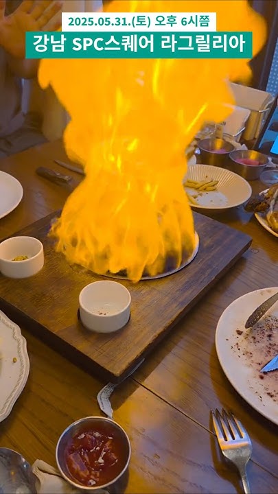 #강남 #라그릴리아 #SPC스퀘어 #BBQ #피자 #스테이크 #콜키지 #데이트 #회식 #맛집 - YouTube