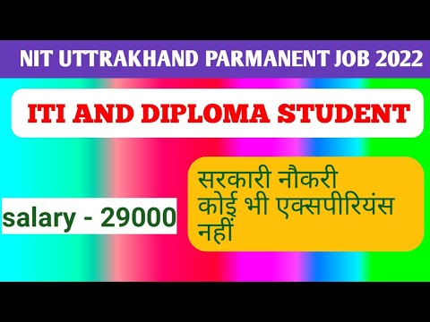 NIT UTTRAKHAND Requirement 2022 // ITI / 12 / DIPLOMA / GRADUATION ...
