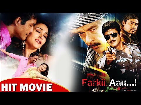 Farki Aau | Nepali Hit Movie | Rajesh Hamal, Niruta Singh, Sonia KC, Ganesh Upreti