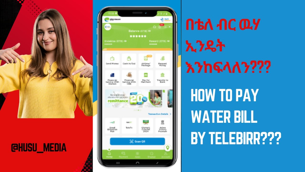 #How to pay water bill by telebirr #በቴሌ ብር ዉሃ ክፍያ እንዴት እንከፍላለን? - YouTube