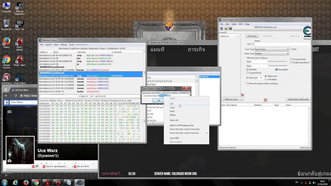 [How to] สอน Hack DEV เซิฟ WarZ Siam - YouTube