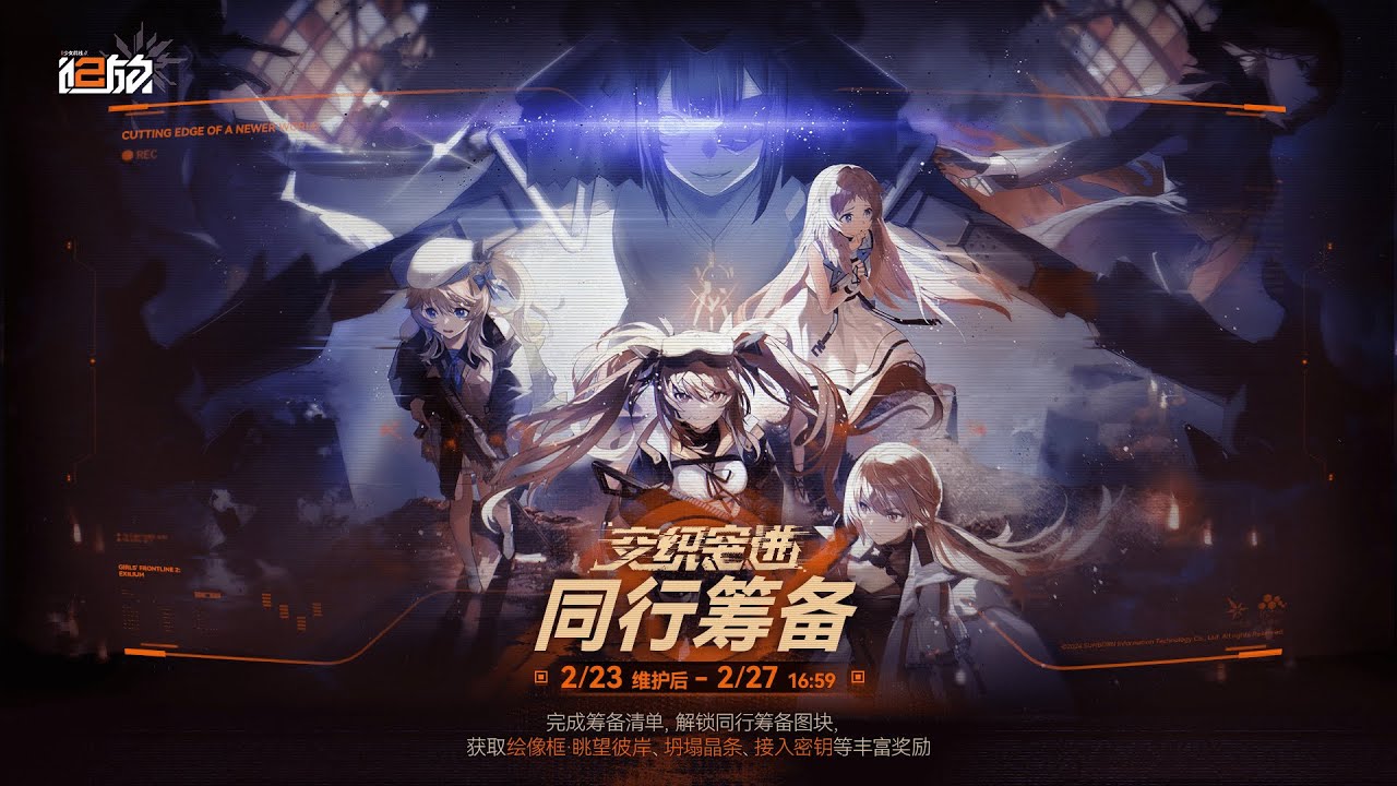 Girls Frontline 2 Exilium Lennas Character Event Preview Youtube 5170