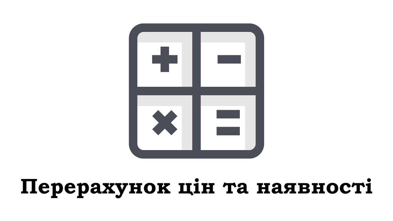 OneBox OS - огляд, відгуки, аналоги - miisoft