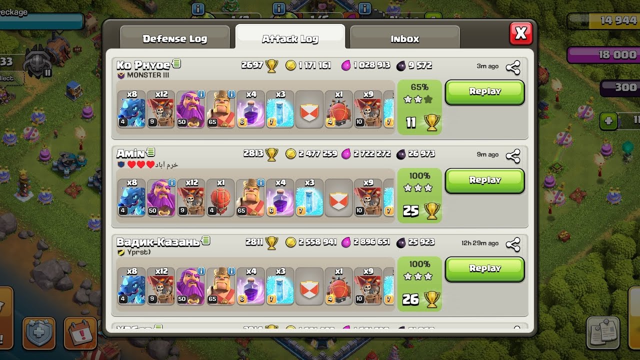 COC ka Sabse Jyada Loot 😲😳 Coc army Loot Biggest Loot #cocclans # ...