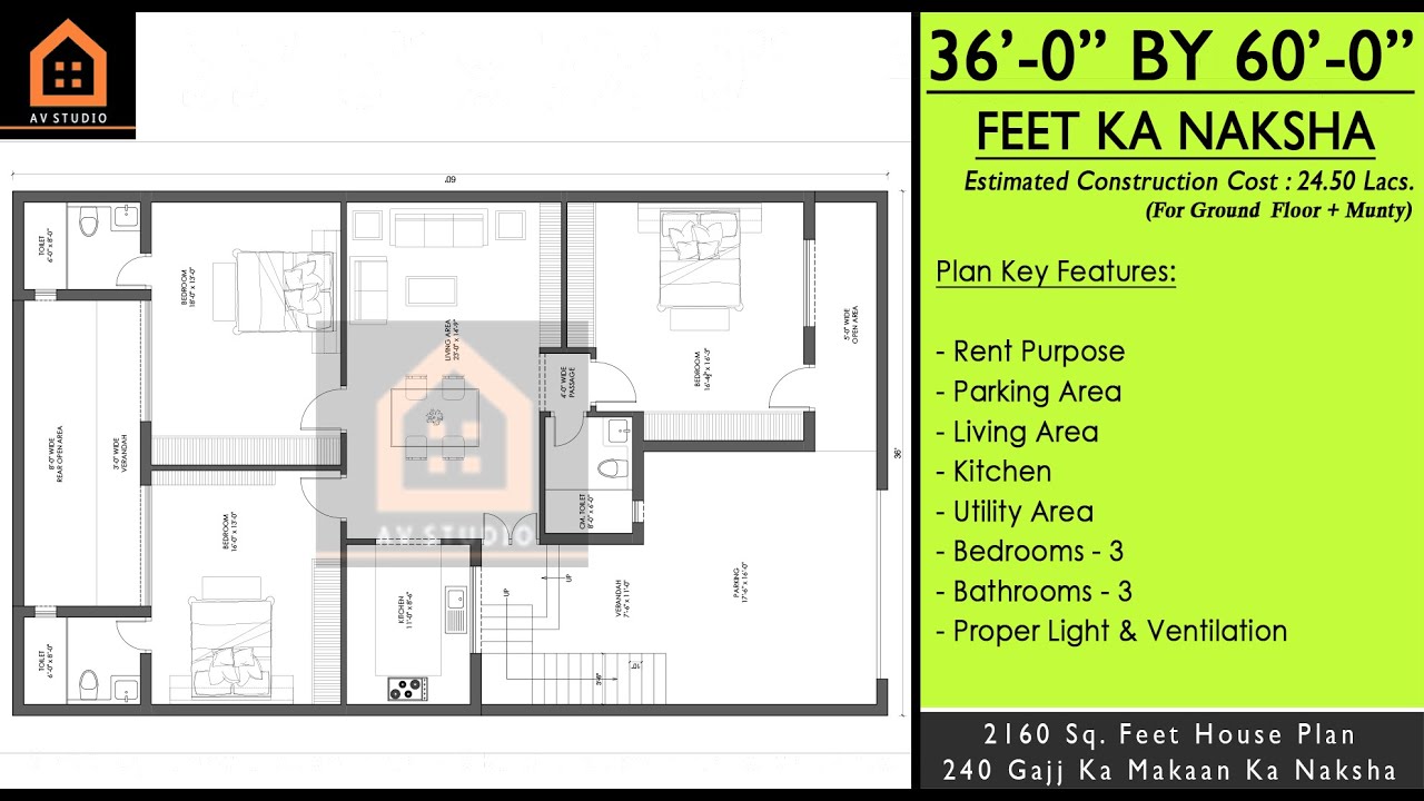 36 x 60 Feet ka Naksha || 2160 Sqft House Plan || 240 Gaj ka Makan ...