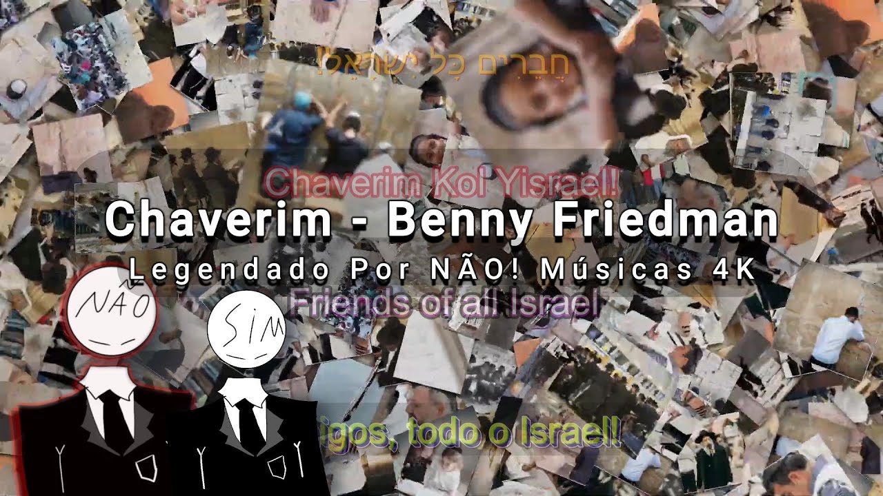 Benny Friedman - Chaverim (Hebrew + English + Portuguese Subtitles ...